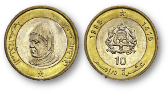 BANK AL-MAGHRIB - 10 Dirhams Type 1995