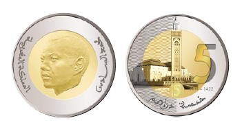 BANK AL-MAGHRIB - 5 Dirhams