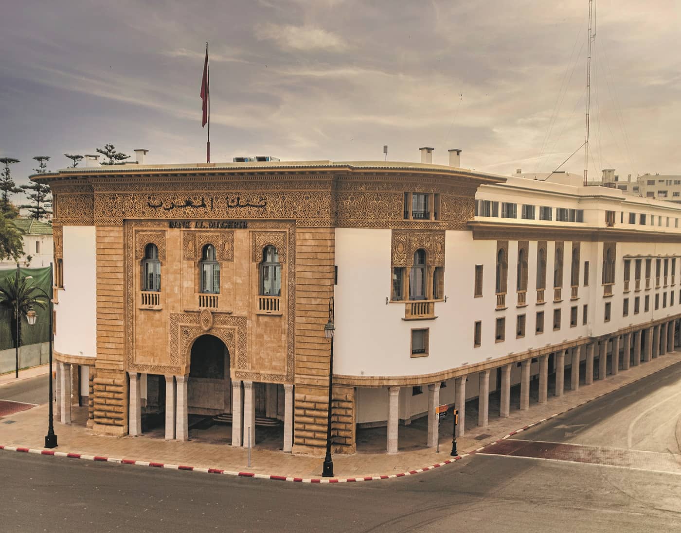 BANK AL-MAGHRIB - Bank Al-Maghrib et Rabat, une histoire commune